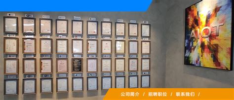 【广云物联网科技（广州）有限公司招聘，求职】广云物联网科技（广州）有限公司前程无忧官方招聘网站