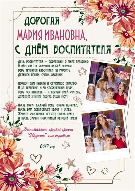 Постеры Обучение и развитие ПочемуЧка Сайт для детей и их родителей