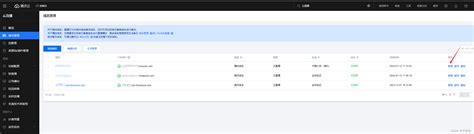 Java对接腾讯云直播示例腾讯云 云直播 Java Csdn博客