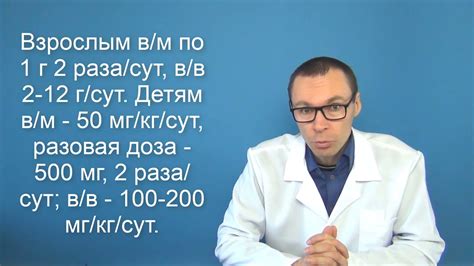 АМОКСИЦИЛЛИН. Правила применение антибиотика - YouTube