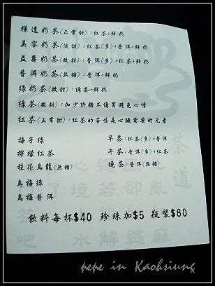 樺達奶茶茶香奶味重的鮮奶茶 2025 EAT pepe 的意思 意私 意識產生