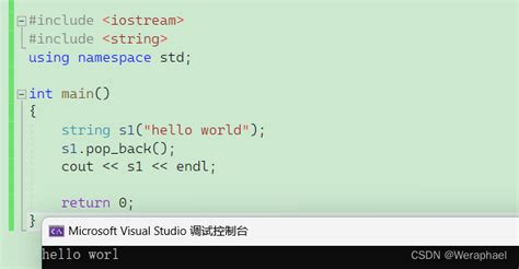 【c初阶】string类的常见基本使用 Csdn博客