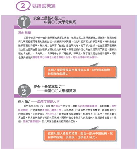 歡迎光臨鼓山高中全球資訊網