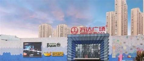 最新通知国庆要去万达的速看 三明 数量 广场