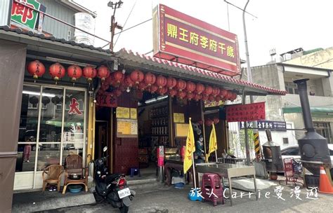 王爺王肉羹台中水湳早午餐超級排隊名店水湳中央公園水湳中國醫大人氣肉羹美食一碗羹一塊磚北屯文青風古早味的魚翅肉羹炒麵米糕台中水湳美