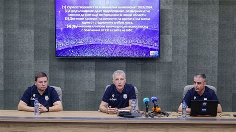 Шефът на съдиите ни Работя за УЕФА не коментирам дали има дузпа на