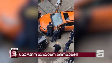 აქტივისტი დოდი ხარხელის სახლში ჩხრეკა ამ დრომდე მიმდინარეობს ადგილზე მოქალაქეები იკრიბებიან