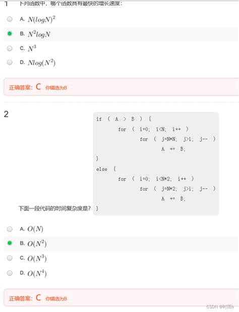 浙江大学数据结构陈越 第一讲 数据结构和算法 知乎