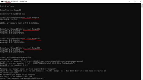 Mongodb副本集配置windows Liweikuan 博客园 Mongodb副本集配置windows Liweikuan 博客园
