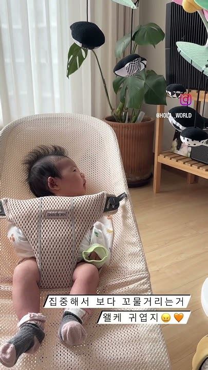 생후 28일차 베이비뵨 바운서 첫 탑승 타이니모빌 조합 신생아 👶🏻 Youtube