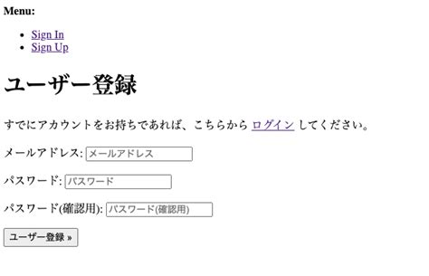 Djangoプロジェクトにdjango Allauthを利用してログイン認証機能を実装する Djangoプロジェクトにdjango Allauthを利用してログイン認証機能を実装する