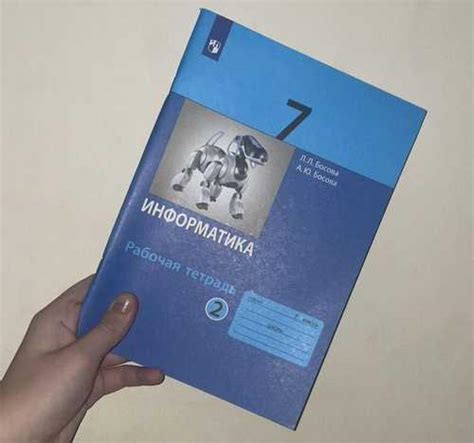 Учебник по информатике 7 класс Вся Россия | Товары для хобби | Festima ...