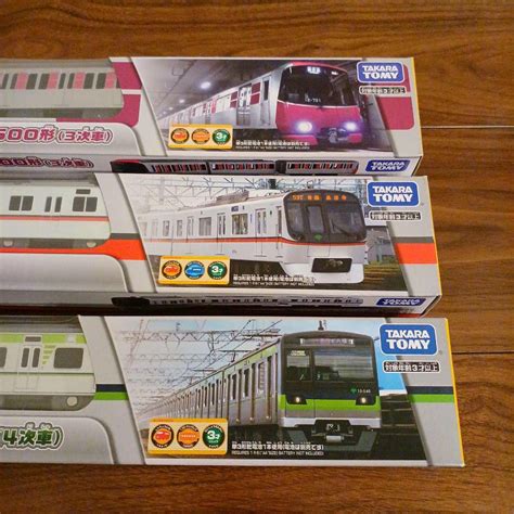 ください 伊豆急 非売品 4個セット プラレール リーイベン Towarzystwoklawiterapiipl