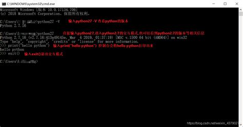 Python2716安装win10python27安装 Csdn博客