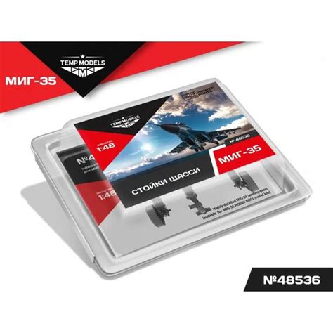 Mig 35 Set Of Chassis Struts