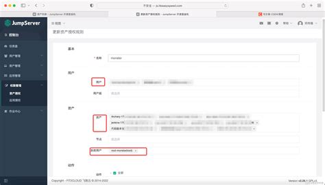 Jumpserver添加服务器jumpserver命令行连接服务器 Csdn博客 Jumpserver添加服务器jumpserver命令行连接服务器 Csdn博客