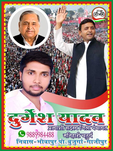 Durgesh Yadav Posted On Linkedin