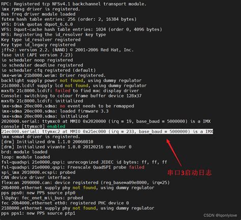 Imx 6ull 驱动开发 二十三：uartimx6 串口驱动 名字自定义 Csdn博客