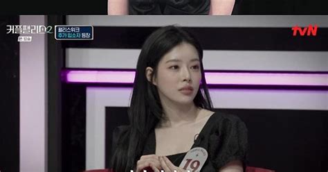 [sc리뷰] 승리·허웅 열애설 유혜원 폭로 터졌다 안좋은 소문 많아 커플팰리스2