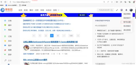 从csdn搬家到博客园（完整教程） csdn怎么把博客搬到博客园 csdn博客