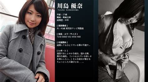 Mywife No 00273 川島 優奈 Akiba