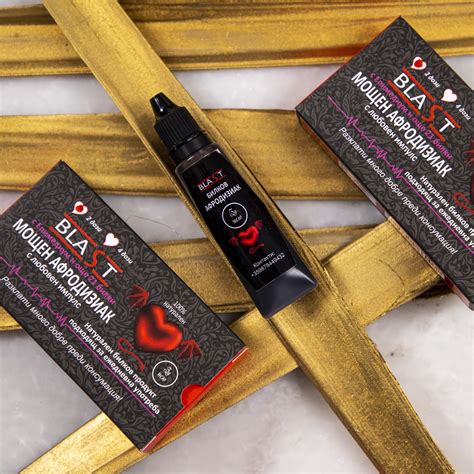 Афродизиак за мъже с епимедиум и 21 билки 2 дози Blast 25ml цена — Секс шоп Passion Bg