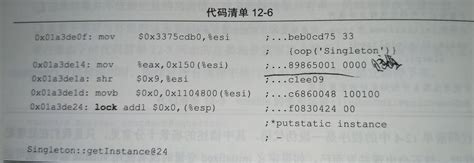 volatile为什么能禁止指令重排 方程的博客
