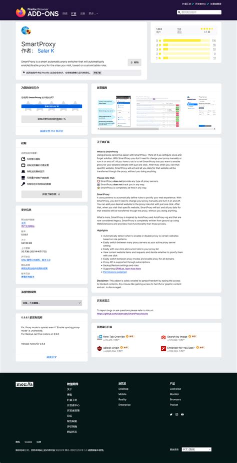 translate to chinese · issue 174 · salarcode smartproxy · github