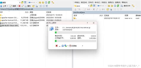在linux服务器上安装jdk环境（保姆教程）能在服务器上直接下载jdk吗 Csdn博客