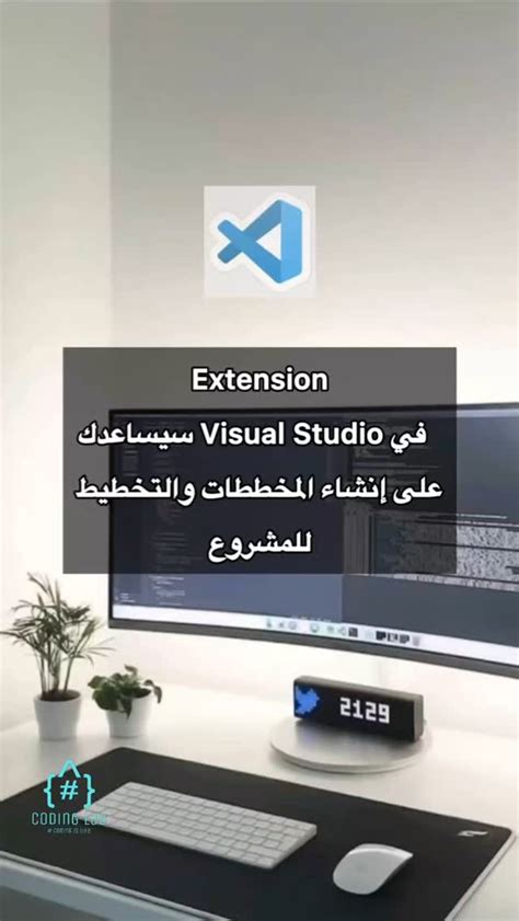 Coding Lab ‎جربها 🌚 Linux Coding لينكس برمجه برمجة Ai Arabic