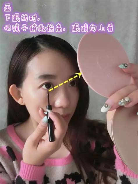 一看就能學會的眼線畫法，小眼睛的妹紙們逆襲的時候到了！ 每日頭條
