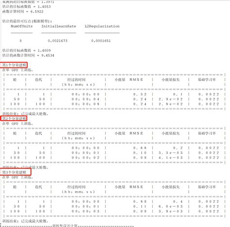[双优化]bayes vmd bayes transformer多变量时序预测 多输入单输出 bo bayes vmd bayes