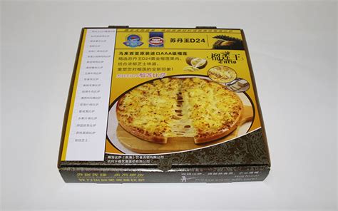 产品展示 包装盒定制 彩盒 包装盒 礼品盒 手提袋设计印刷定制厂家 深圳市博霖印刷有限公司