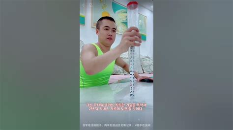 그는 주사위 굴리는 독특한 기술을 독학해 2년 뒤 기네스 기록에 도전 할 것이다 Youtube