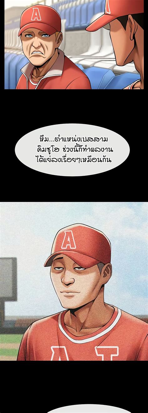 The Cheat Code Hitter Fucks Them All ตอนที่ 62 Manga168 เว็บอ่านมัง