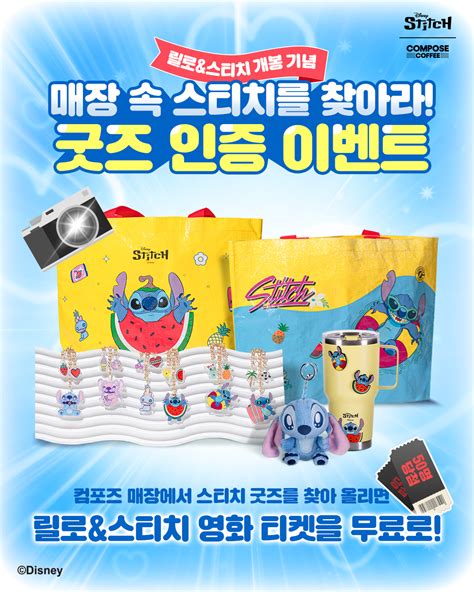 컴포즈커피 신선한 원두 깊은 풍미 컴포저를 위해 준비한 완벽한 한 잔 V Is A Composer Everyone Is A Composer V 뷔 컴포즈커피