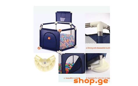 საბავშვო რკინის მანეჟი