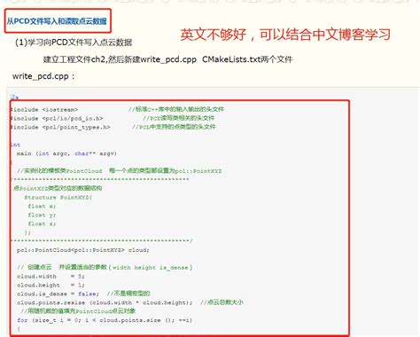 Pclpoint Cloud Library学习指南and资料推荐（2022版） Sannyliu Cvandandml 博客园