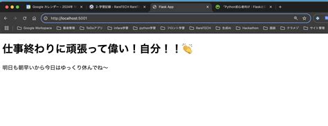 python初学者向け：flaskとdockerでwebアプリを簡単に構築する方法 dockerfile qiita