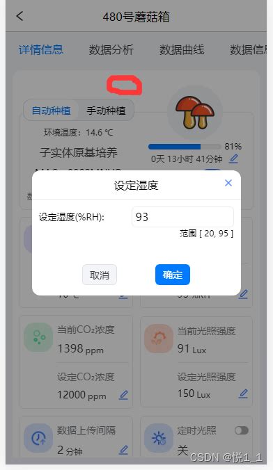 Uniapp自定义弹框穿透触发scroll View下拉刷新 源码巴士