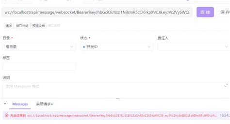 发布到iis Websocket无法连接的问题。博问博客园