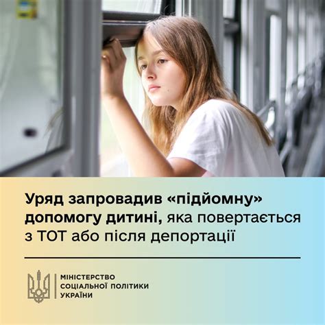 Управління праці та соціального захисту населення Ірпінської міської ради Управління праці