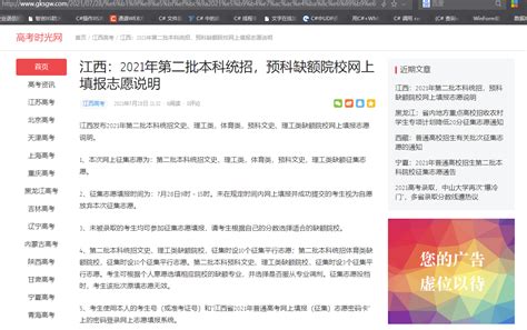网站数据全部恢复到了刚建站的状态 常见问题