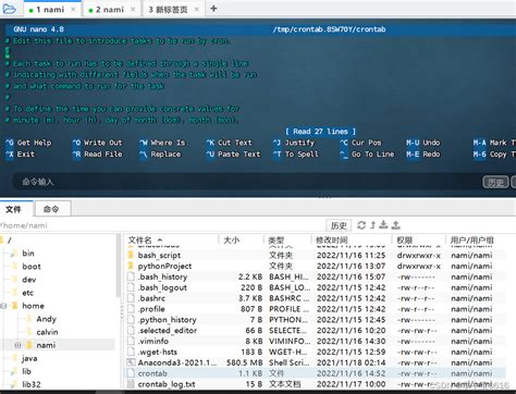 【软件教程】在ubentu上使用crontab设置定时任务 乌班图linux 添加定时任务 csdn博客