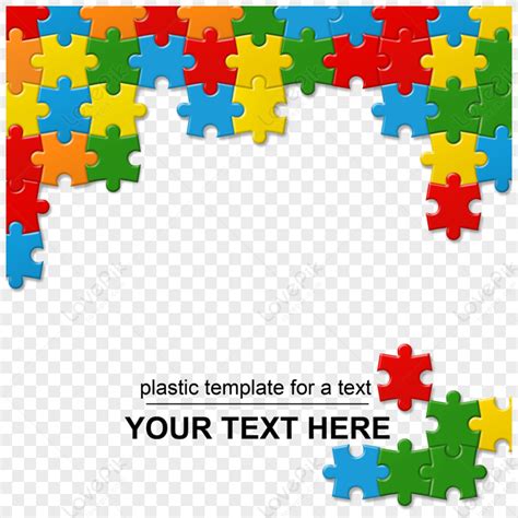 입체 만화 귀여운 일러스트 퍼즐 테두리즐겨소책자 Png 일러스트 무료 다운로드 Lovepik