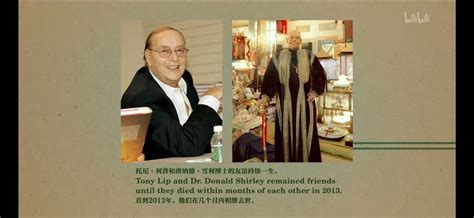 绿皮书这个世界不是非黑即白 135平台