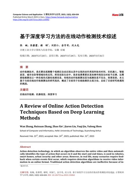 Pdf A Review Of Online Action Detection Techniques Based On Deep Learning Methods