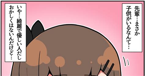 オリジナル どこかで会った気がするメスガキレイヤー㉚ さかいワカのイラスト Pixiv