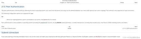 Postgresql 快速入门与实战postgresql使用 Csdn博客