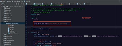 grpc protobuf compiler protogen csdn博客